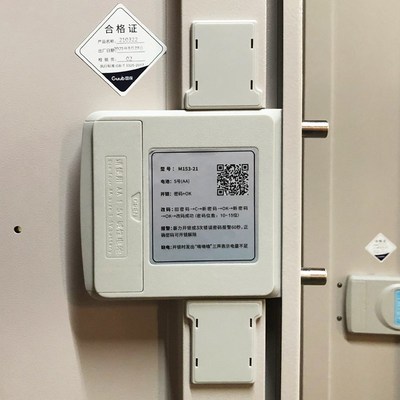 Guub国保保密柜锁M153-21电子密码