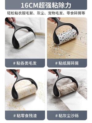 lint dust hair remover cloth sticky roller brush cleaner