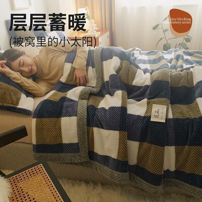 Thick blankets, winter plush sofa blankets Blanket blanket毯