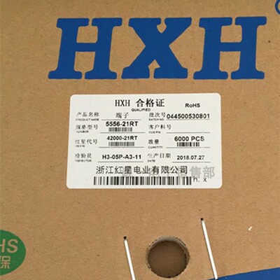 红星接插件 HX42000-21RT 5556-RT连带端子 磷青铜 6000只/盘