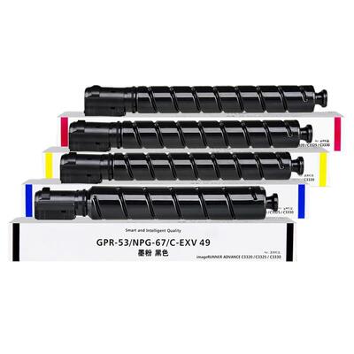 天威NPG-67粉盒适用C3020 C3120L C3025 C3325 C3350 C3525 C3330