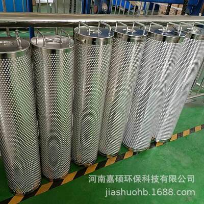 BCT8.1920T0701AW.0350离子0树脂5滤芯嘉硕环保