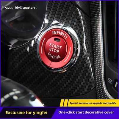 专为英菲尼迪Q50L改装的启动按钮装饰贴纸Qx50Qx60一键启动按钮装