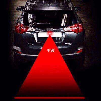 12V Car Styling Newest Anti Collision Rear-end Car Laser Tai