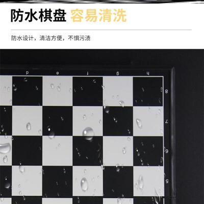 Magnetic chess large size set folding chessboard