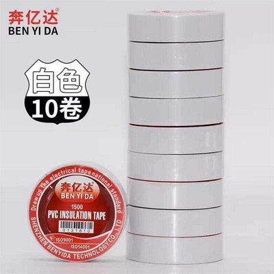 Electrical gas insulation tape wrapped wire white black