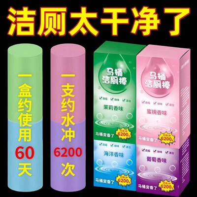 Toilet Cleaning Wand Automatic Toilet Bowl Cleaner Blue Bubb