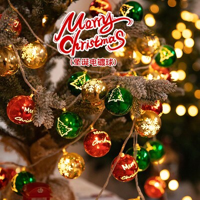 Christmas decorative lights for the New Year led scene layou