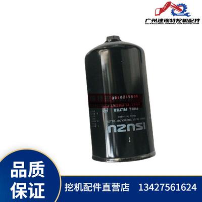 滤芯挖掘机五十铃新款柴油滤芯柴油格8-98312918-0保养件原厂油格