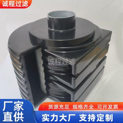 工程机械发动机空滤外壳3315741 3315742空气滤芯