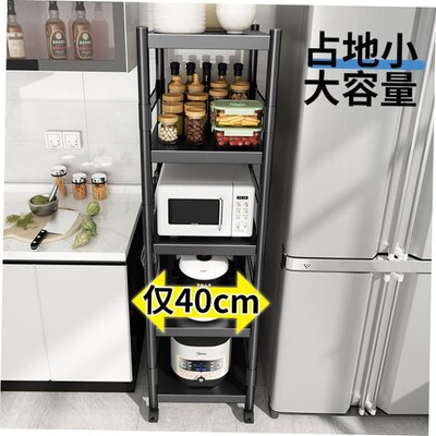 置物架烤箱微波toaster tray stand microwave oven Kitchen rack