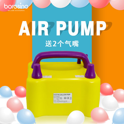 宝诺传奇气球电动打气筒吹气机铝箔气球自动打气机孔婚房氦气泵