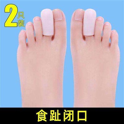 Super toe thin toe bA silicone size tope sheath toe protec