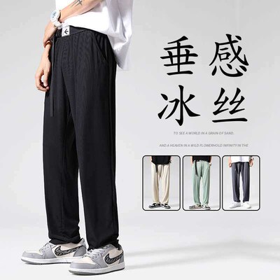 Ice Silk Casual Small Western Pants Wie Leg Pants Mens rop