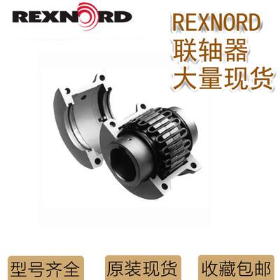 REXNORD福克FALK 1020T10 1030T10 1040T10 蛇形弹簧联轴器