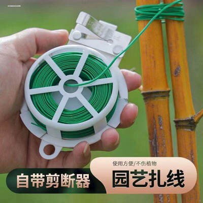 Multifunctional Gardening Wire Ties and Supports for Climbin