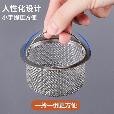 Stainless Steel Kitchen Sink Strainer Basket for Washing Veg