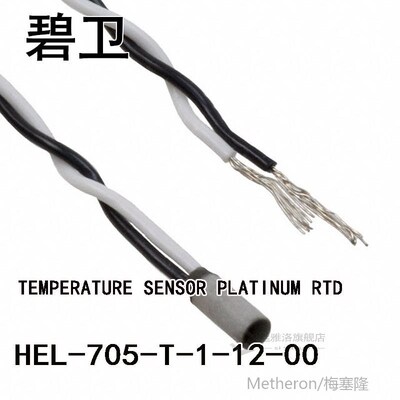 HEL-705-T-1-12-00 TEMPERATURE SENSOR PLATINUM RTD