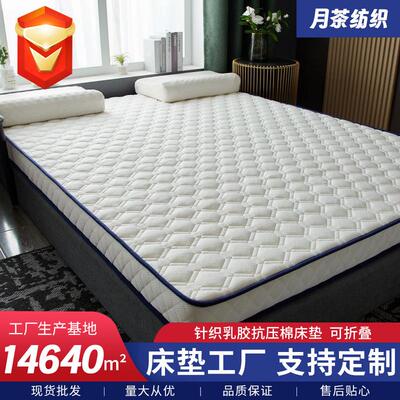 Hotel soft bed mattress床垫 folding mattress topper pad