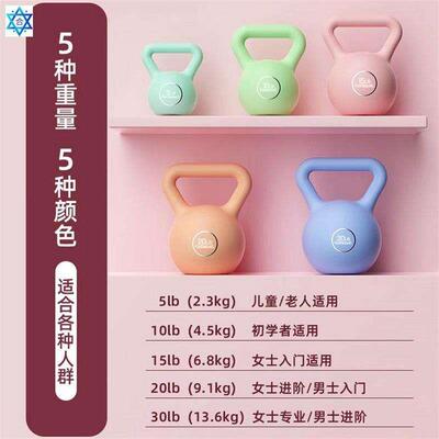 Women&amp;#39;s Kettlebells Colorful Fitness Dumbbells运
