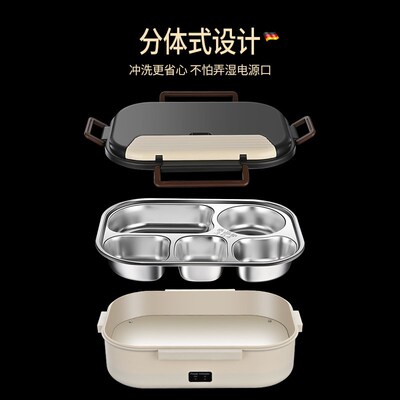 Electric Heating Lunch Box Office Workers Hot Meal Artifact