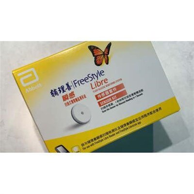 Portable Plastic Freestyle- Libre Meter and Sensor