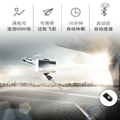 Bluetooth tripod selfie stick remote control selfie stick