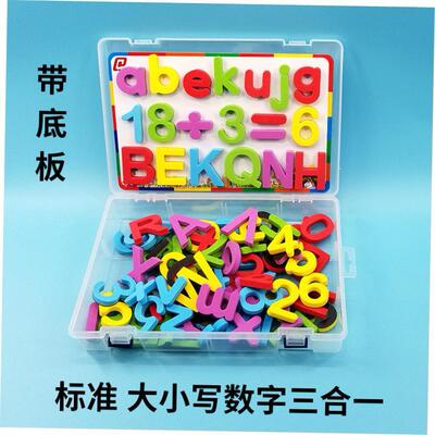 Magnetic Letters 10/26 Pcs Uppercase Lowercase Foam Alphabet