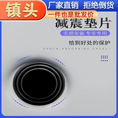 Comprehensive Decorative Supplies: Elastic Wonder Tool, Car