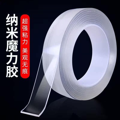 NetQ red nano double-sided adhesive thick high viscosity st