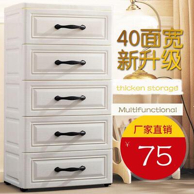 plastic cabinet storage chest of drawers dressers wardrobe