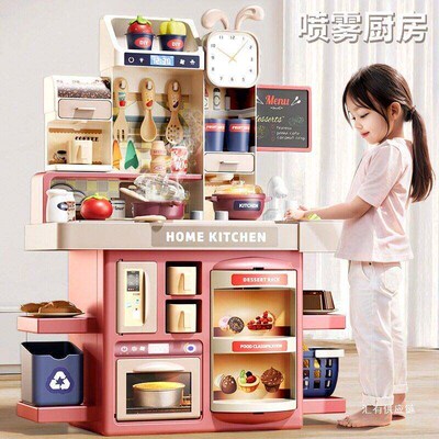 Chldrens Play House Small Ktchen Toys 3-6 Years Old