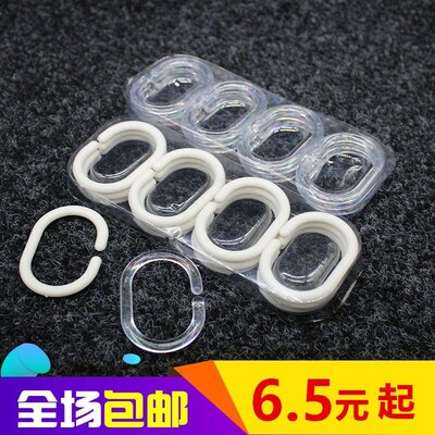 Curtain Hook Type C ring rings shower curtain Hook bed
