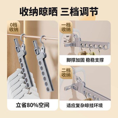 Travel Foldable Clothes Hanger, Portable Travel Drying Rack,