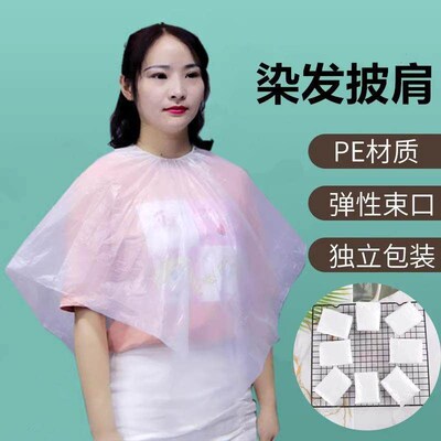 Disposable Hair Dye Cape, Plastic Waterproof Thickened Neck