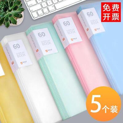 5 folders, brochures, multi-layer A4 insert file folder,
