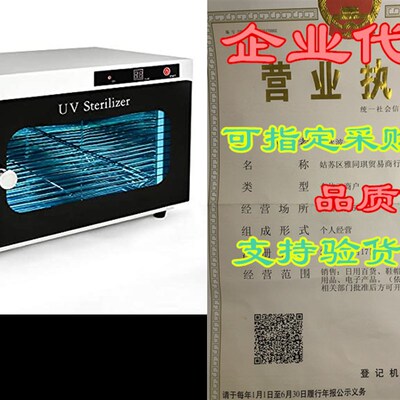 Normal Temperature Disinfection Cabinet and Sterilization