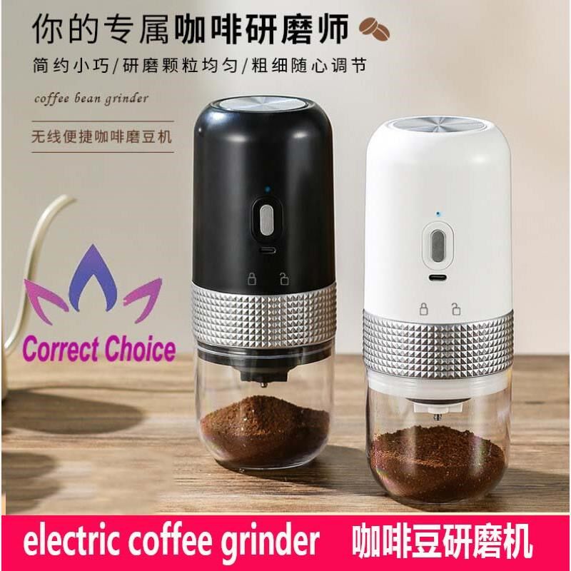 electric coffee grinder 电动咖啡磨豆机手磨充电便携意式研磨机