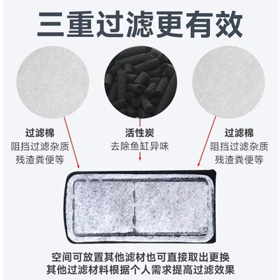 Songbao Waterfall Fish Tank Filter Small Wall Mounted House