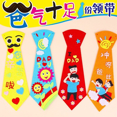 Fathers Day Party Tie DIY Kit for Kindergarten Unwoven Fabri