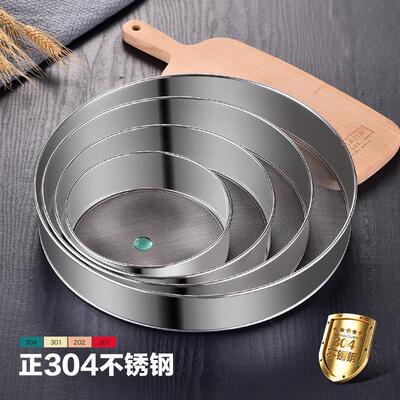 Fine Mesh Flour Sifter Round Sieve Strainer Baking tool 筛