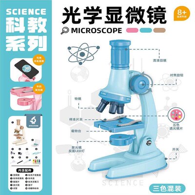 Mcroscope Toy Calbraton 1200 Tmes stem Scence and