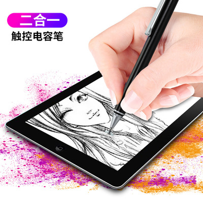 2in1 Capacitive Pen Touch Screen Drawing Pen Stylus with
