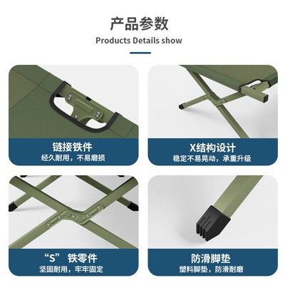 Portable folding cot outdoor camping bed single marching bed