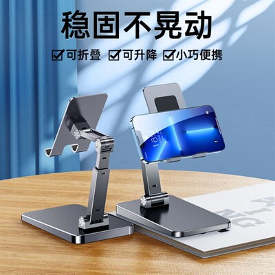 Adjustable Telescopic Cell Phone Tablet Desktop Holder Stand