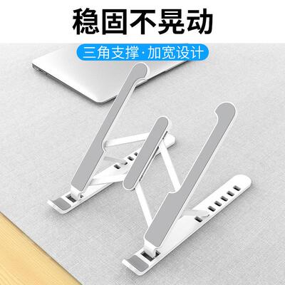 Laptop Stand ABS铝合金笔记本电脑支架可折叠升降