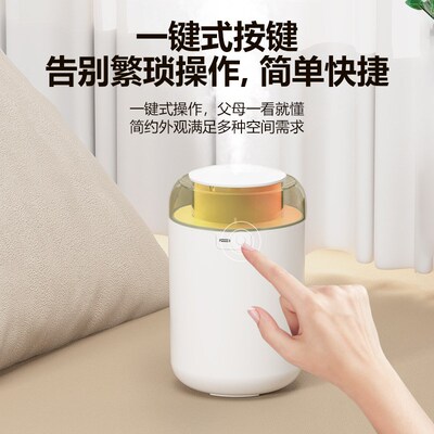 Humidifier Silent Bedroom Colorful Night Light加湿器静音卧室
