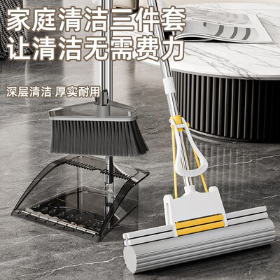 Dry and wet dual-purpose mopping cleaning telescopic mop