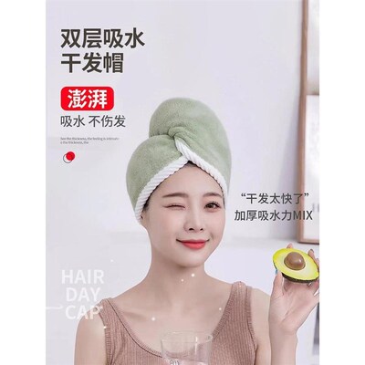 Microfiber Hair Towel Wrap Drying Cap Twist Head Towels for