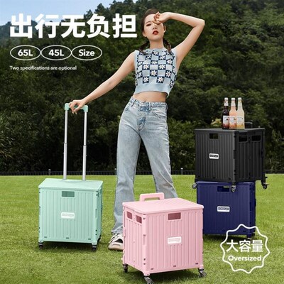 Portable folding shopping cart Small pull multi-wheel cart